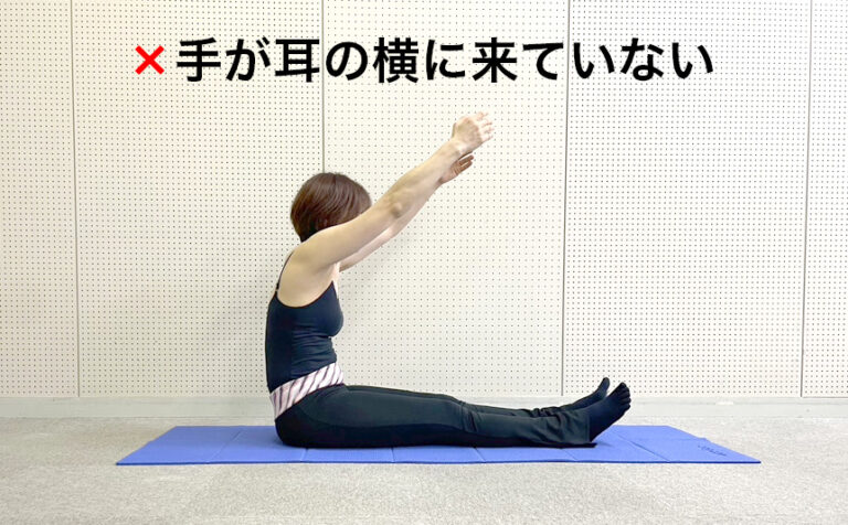 長座のポーズの意味とやり方 【SUAY-LABO】